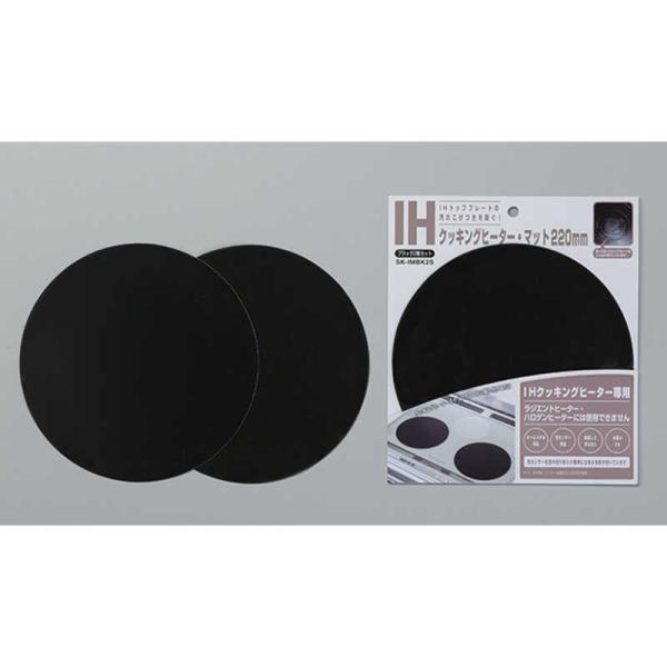 【発売日：2023年09月26日】IH IH関連 SKIMBK2S コジマ コジマ電気 家電