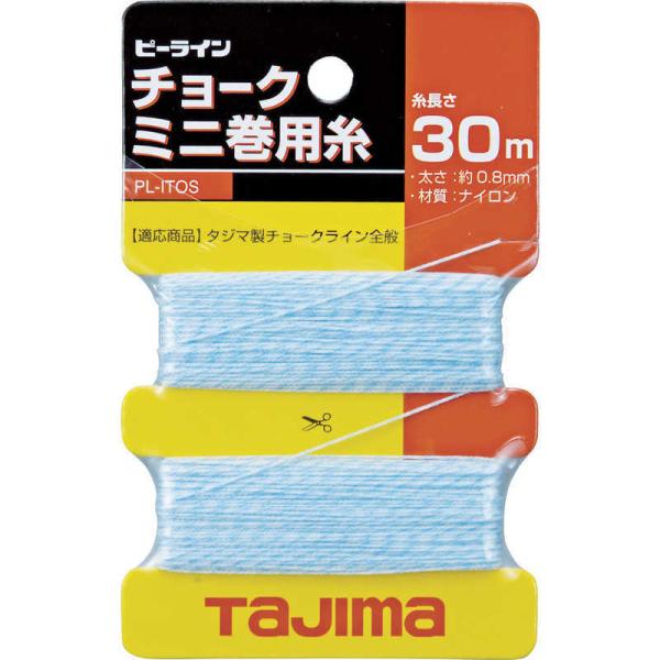 【発売日：2017年05月25日】TJMデザイン TJMDESIGN 工具用品関連　kojima　コジマヤフー　コジマ電気