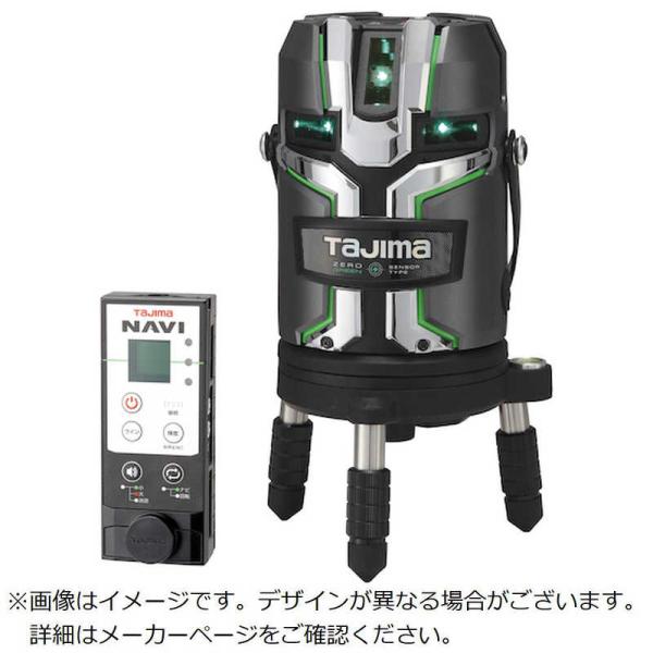 【発売日：2024年06月07日】ゲーム おもちゃ 模型 プラモデル その他模型 TJMデザイン TJMDESIGN ツール 工具 道具 DIY 日用品 コジマ コジマ電気 家電