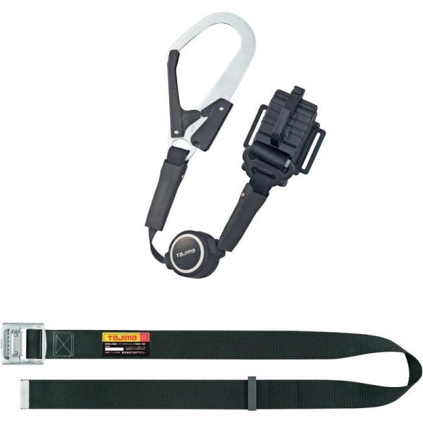 【発売日：2022年01月01日】DIY 工具 制服 作業服 作業用具 アクセサリー 安全帯 TJMデザイン TJMDESIGN 工具用品 工具 DIY B1SLERTL1BK コジマ コジマ電気 家電