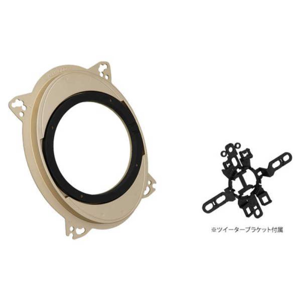 【発売日：2019年12月10日】KENWOOD SKX-32S ケンウッド ハイブリッドブラケット 高音質　kojima　コジマヤフー