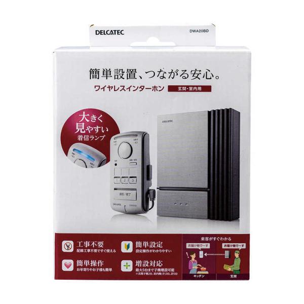【発売日：2021年01月30日】デルカテック ドアホン関連　kojima　コジマヤフー　コジマ電気