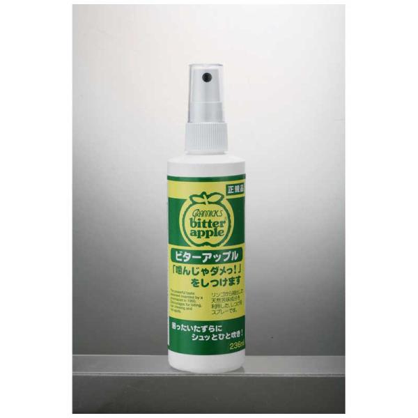【発売日：2019年03月29日】ペット用品 犬用品 ビターアップル コジマ コジマ電気 家電