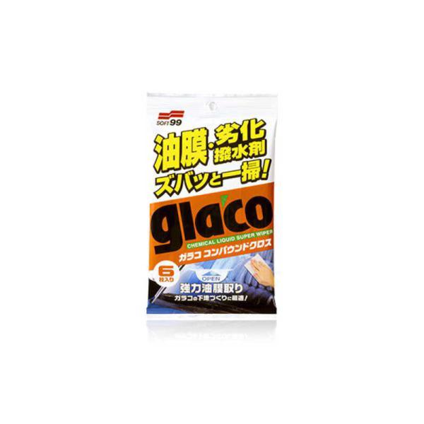 【発売日：2017年06月13日】