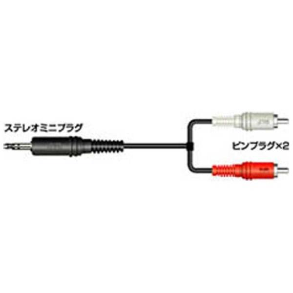 【発売日：2010年01月01日】JVC ジェイブイシー ＪＶＣ オーディオケーブル　kojima　コジマヤフー　コジマ電気