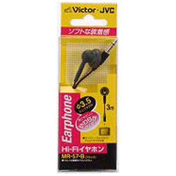 【発売日：2011年03月02日】JVC ジェイブイシー ＪＶＣ インナー型イヤホン　kojima　コジマヤフー　コジマ電気