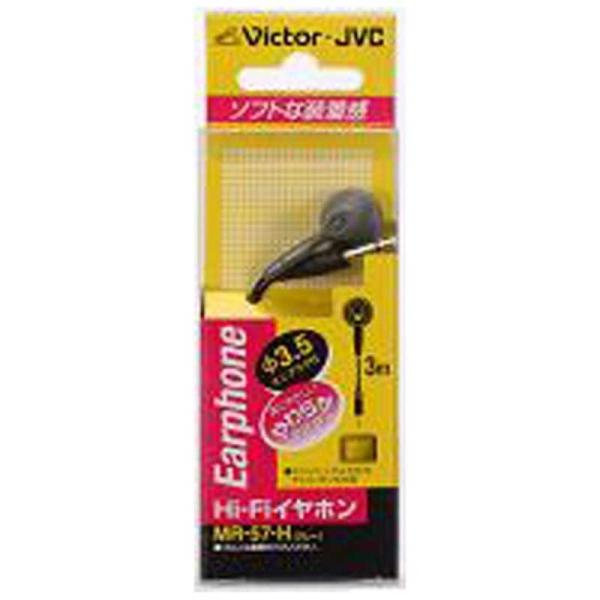 【発売日：2011年03月02日】JVC ジェイブイシー ＪＶＣ インナー型イヤホン　kojima　コジマヤフー　コジマ電気