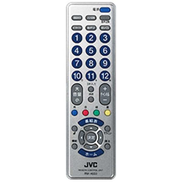 【発売日：2014年09月04日】ＪＶＣ リモコン ＪＶＣ　kojima　コジマヤフー　コジマ電気