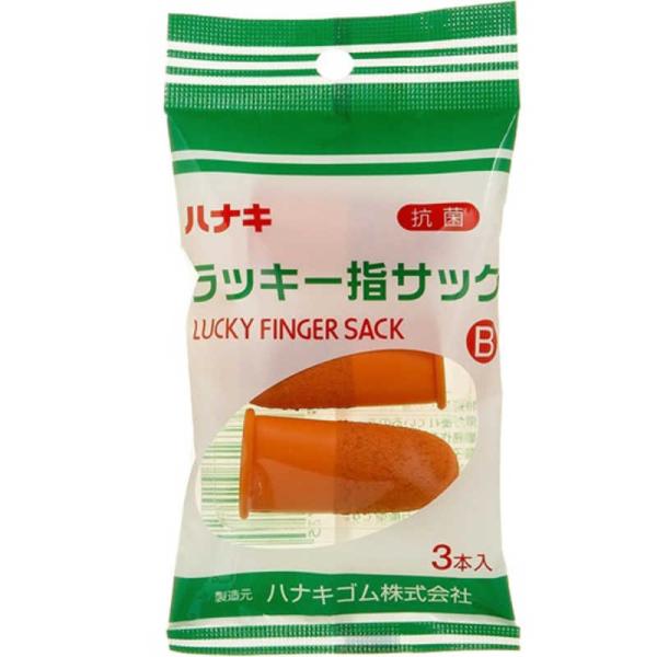 【発売日：2025年04月10日】文具 ステーショナリー 指サック 紙めくり　kojima　コジマヤフー　コジマ電気