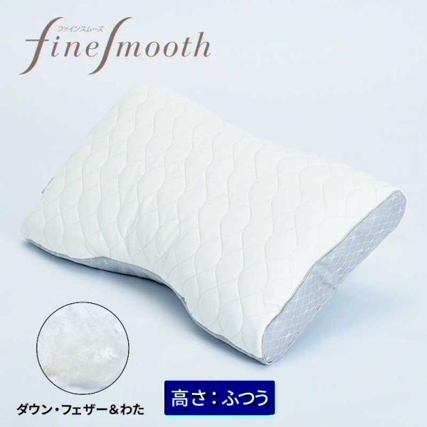 【発売日：2014年01月01日】家具 インテリア 布団 寝具 枕 ピロー 枕 ピロー コジマ kojima コジマヤフー コジマ電気