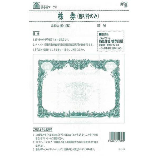 【発売日：2021年01月04日】コジマ kojima コジマヤフー コジマ電気