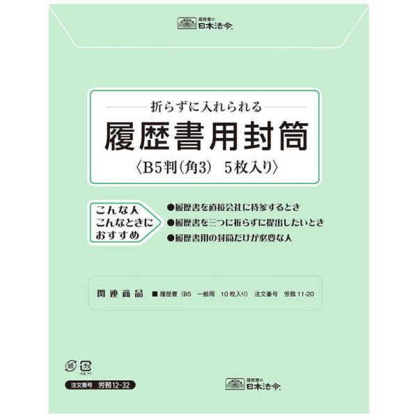 【発売日：2021年01月04日】コジマ kojima コジマヤフー コジマ電気