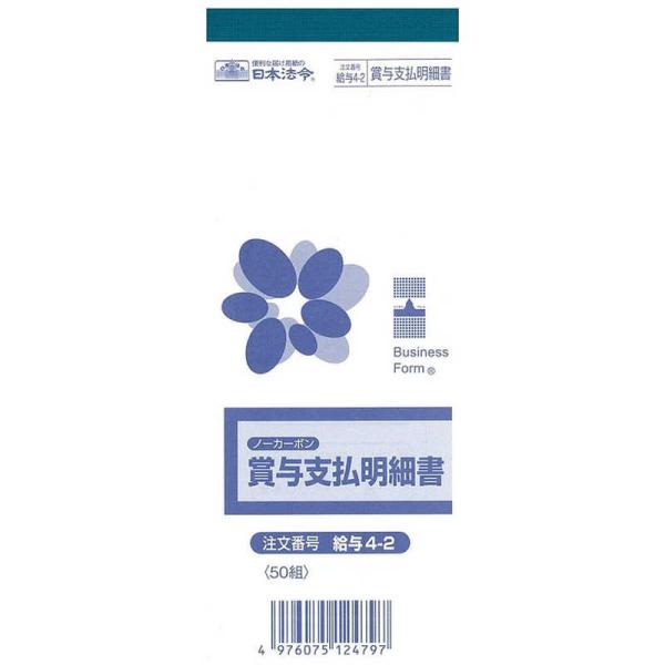 【発売日：2021年01月04日】
