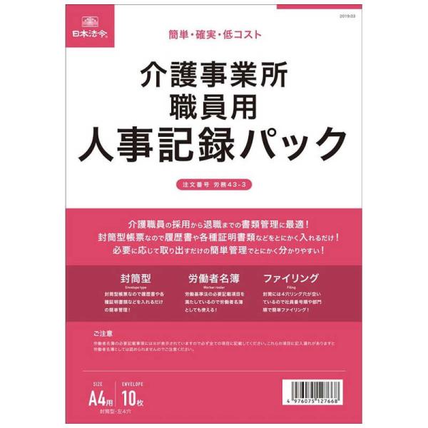 【発売日：2021年01月04日】コジマ kojima コジマヤフー コジマ電気