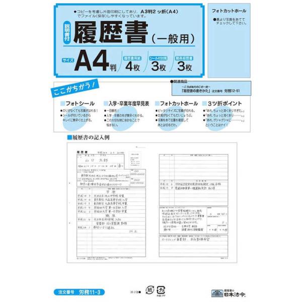 【発売日：2020年09月08日】コジマ kojima コジマヤフー コジマ電気