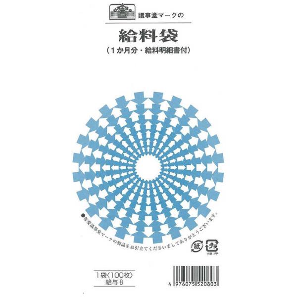 【発売日：2021年01月04日】コジマ kojima コジマヤフー コジマ電気