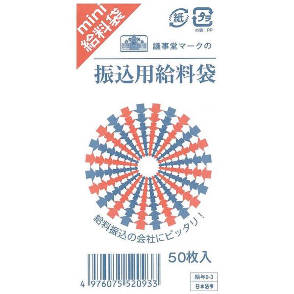 【発売日：2021年01月04日】コジマ kojima コジマヤフー コジマ電気