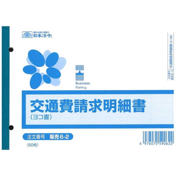 【発売日：2021年01月04日】コジマ kojima コジマヤフー コジマ電気