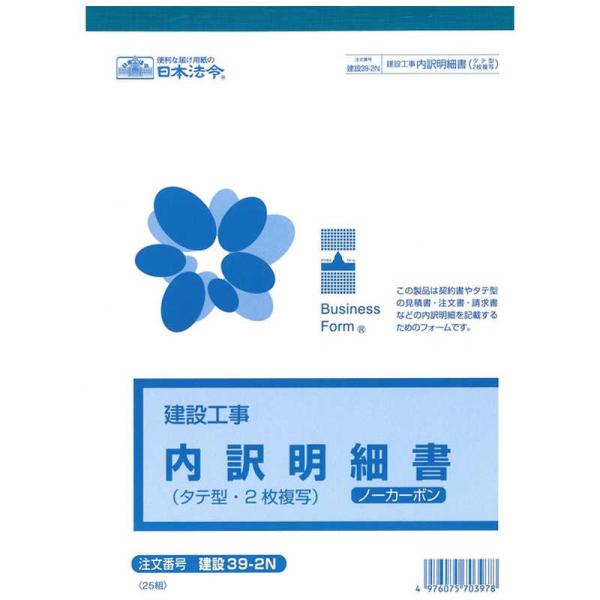 【発売日：2021年01月04日】コジマ kojima コジマヤフー コジマ電気