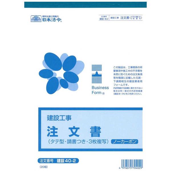 【発売日：2021年01月04日】コジマ kojima コジマヤフー コジマ電気