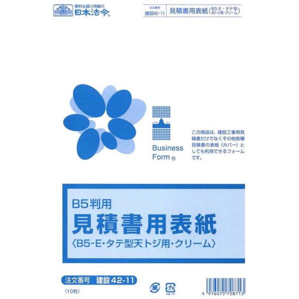【発売日：2021年01月04日】コジマ kojima コジマヤフー コジマ電気