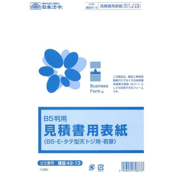 【発売日：2021年01月04日】コジマ kojima コジマヤフー コジマ電気