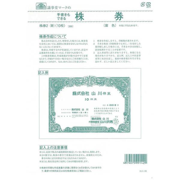 【発売日：2021年01月04日】コジマ kojima コジマヤフー コジマ電気
