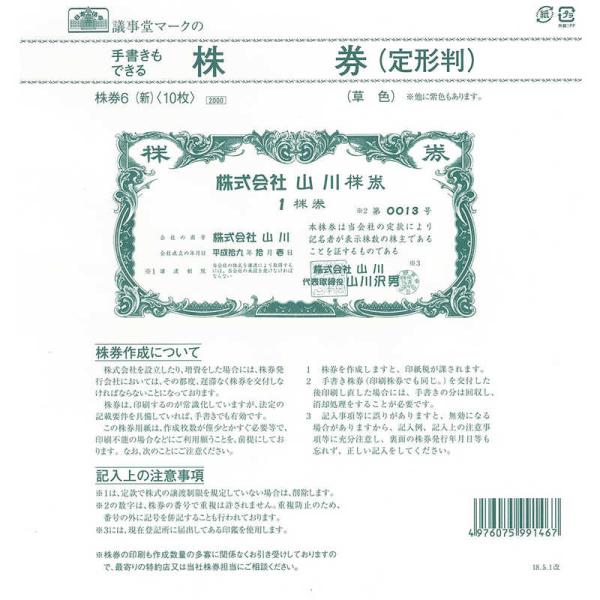 【発売日：2021年01月04日】コジマ kojima コジマヤフー コジマ電気