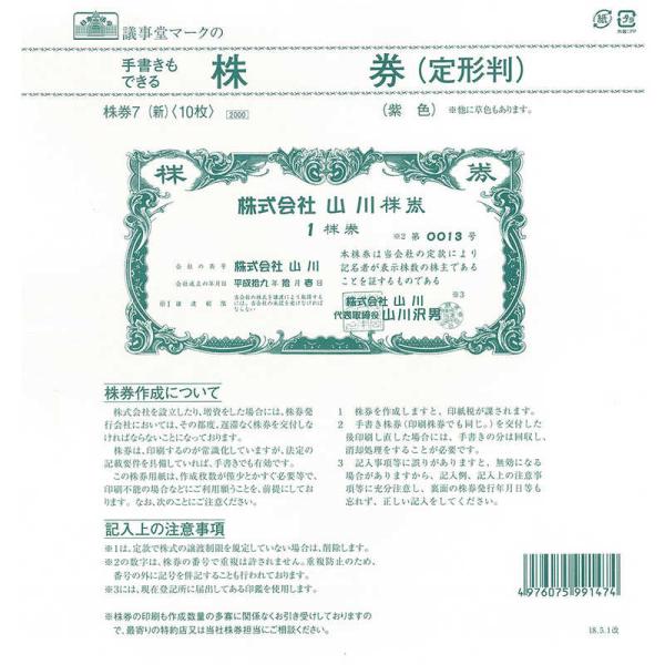 【発売日：2021年01月04日】コジマ kojima コジマヤフー コジマ電気