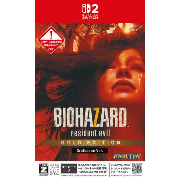 【発売日：2026年02月27日】