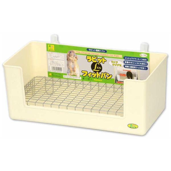 【発売日：2019年11月27日】三晃商会 SANKO ペット用品 ペットグッズ ラビットフィットバンL コジマ コジマ電気 家電