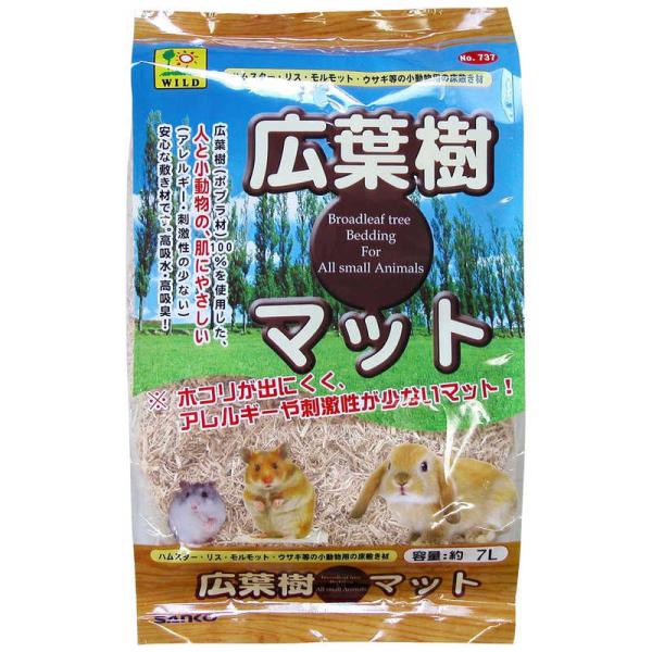 【発売日：2019年11月27日】三晃商会 SANKO ペット用品 ペットグッズ WILDコウヨウジュマット7L コジマ コジマ電気 家電