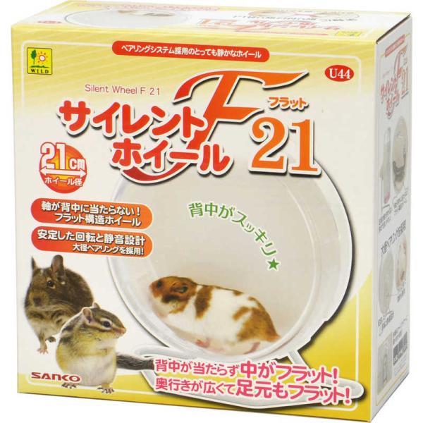 【発売日：2022年11月09日】ペット用品 ペットグッズ サイレントホイール コジマ コジマ電気 家電