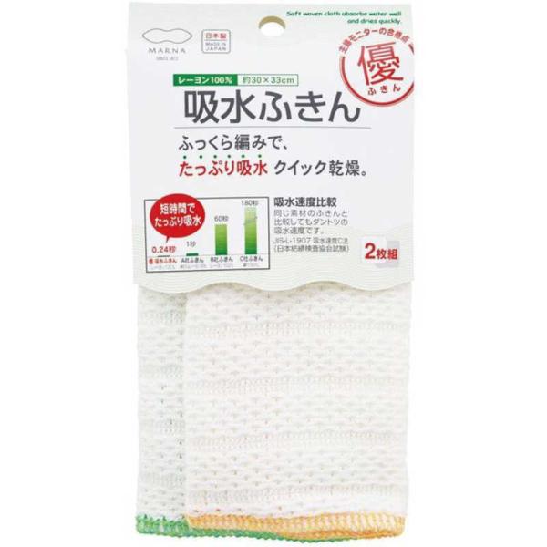 【発売日：2018年02月23日】マーナ MARNA 調理 調理関連 キッチン 日用品 コジマ コジマ電気 家電