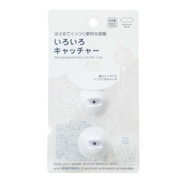 【発売日：2019年11月05日】マーナ MARNA マーナ 清掃用具　kojima　コジマヤフー　コジマ電気