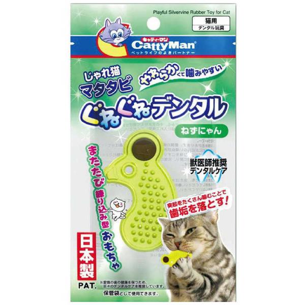 【発売日：2018年08月05日】ドギーマン DoggyMan ペット猫用品 キャティーマン　kojima　コジマヤフー　コジマ電気