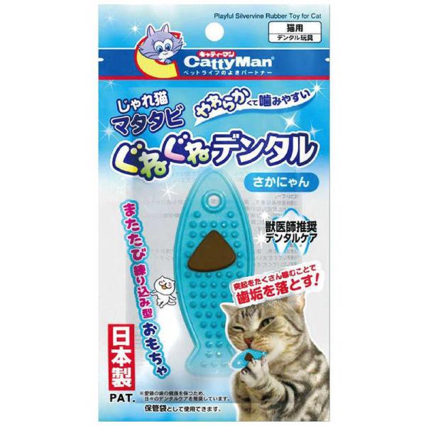 【発売日：2018年08月05日】ドギーマン DoggyMan ペット猫用品 キャティーマン　kojima　コジマヤフー　コジマ電気