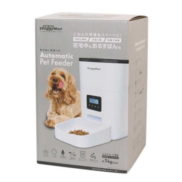 【発売日：2025年04月10日】ペット用品 生き物 犬用品 食器 餌やり 水やり用品 食器 フードボール　kojima　コジマヤフー　コジマ電気