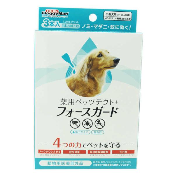 【発売日：2020年10月02日】ドギーマン DoggyMan コジマ kojima コジマヤフー コジマ電気