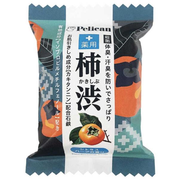 【発売日：2023年03月31日】バス 洗面所用品 せっけん　kojima　コジマヤフー　コジマ電気