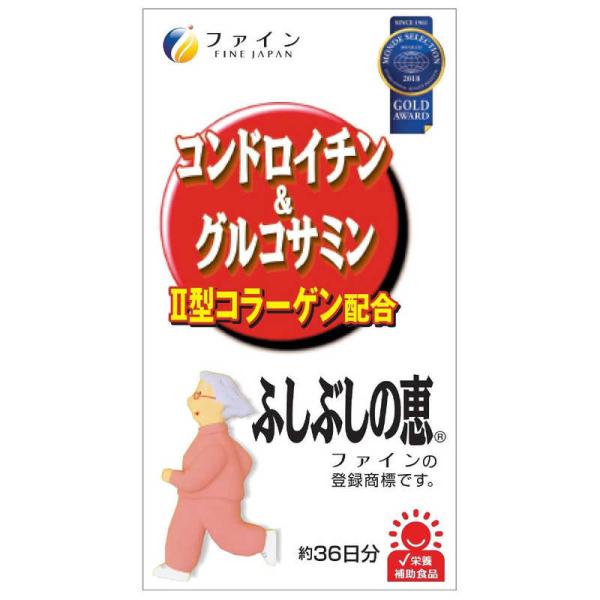 【発売日：2008年04月22日】ファイン 健康食品　kojima　コジマヤフー　コジマ電気