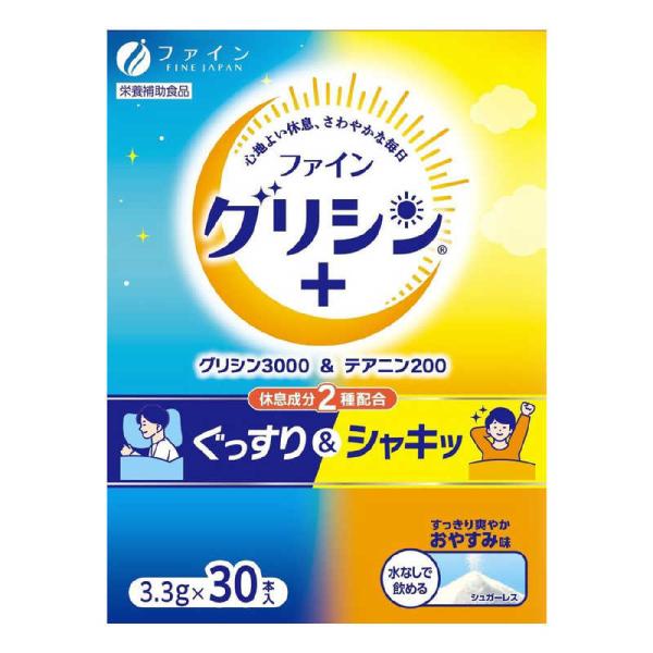 【発売日：2017年02月23日】ファイン 健康食品　kojima　コジマヤフー