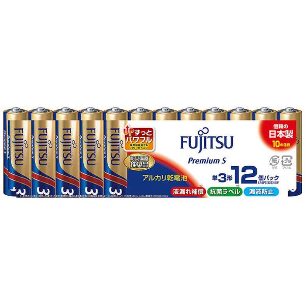 【発売日：2019年11月09日】乾電池 アルカリ 単三電池 防災 防災グッズ 防災電池 懐中電灯 ラジオ おもちゃ リモコン 時計 LR6PS12S コジマ コジマ電気 家電