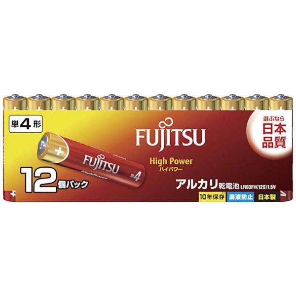 【発売日：2018年07月02日】家電 電池 充電池 乾電池　kojima　コジマヤフー　コジマ電気