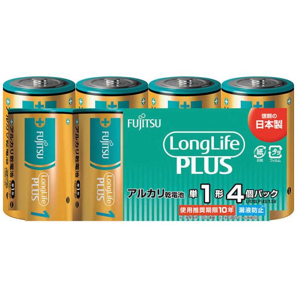 【発売日：2022年01月01日】乾電池 アルカリ 単一電池 防災 防災グッズ 防災電池 懐中電灯 ラジオ おもちゃ リモコン 時計 LR20LP4S コジマ コジマ電気 家電
