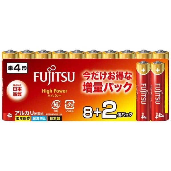 【発売日：2015年01月01日】乾電池 アルカリ 単四電池 防災 防災グッズ 防災電池 懐中電灯 ラジオ おもちゃ リモコン 時計 LR03FH8S+2K コジマ コジマ電気 家電