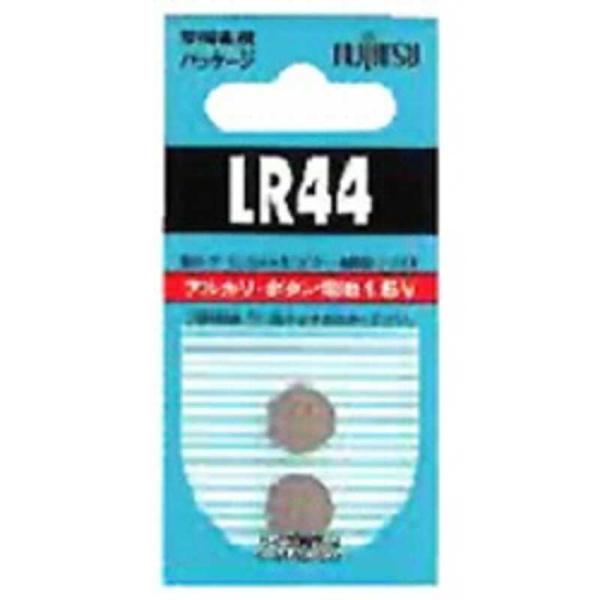 【発売日：2015年01月30日】電池 ボタン電池 LR44C2BN コジマ コジマ電気 家電
