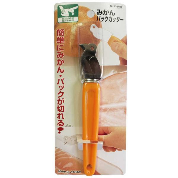 【発売日：2018年12月08日】調理 調理関連 キッチン 日用品 コジマ コジマ電気 家電