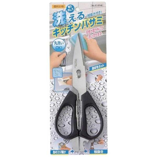 【発売日：2016年04月01日】調理 調理関連 キッチン 日用品 コジマ コジマ電気 家電