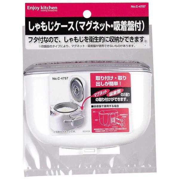 【発売日：2020年10月15日】調理 調理関連 キッチン 日用品 コジマ コジマ電気 家電